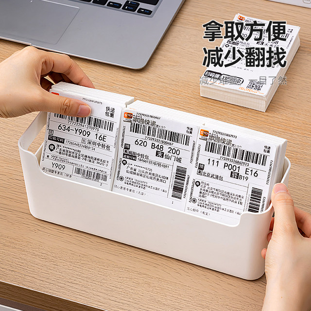 Wall -mounted courier single storage box noodle single bills Single box ...