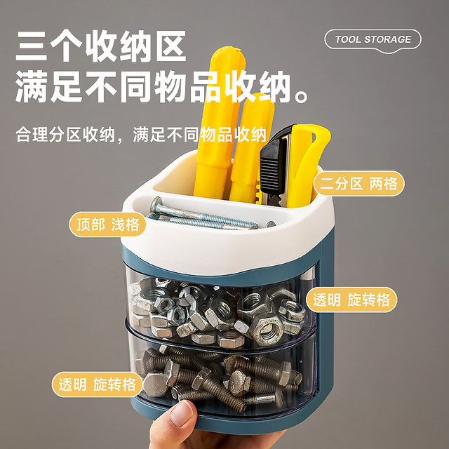 Tool storage box mobile phone repair rack DIY tool rack countertop ...