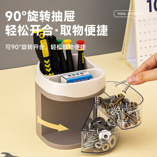 Tool storage box mobile phone repair rack DIY tool rack countertop ...