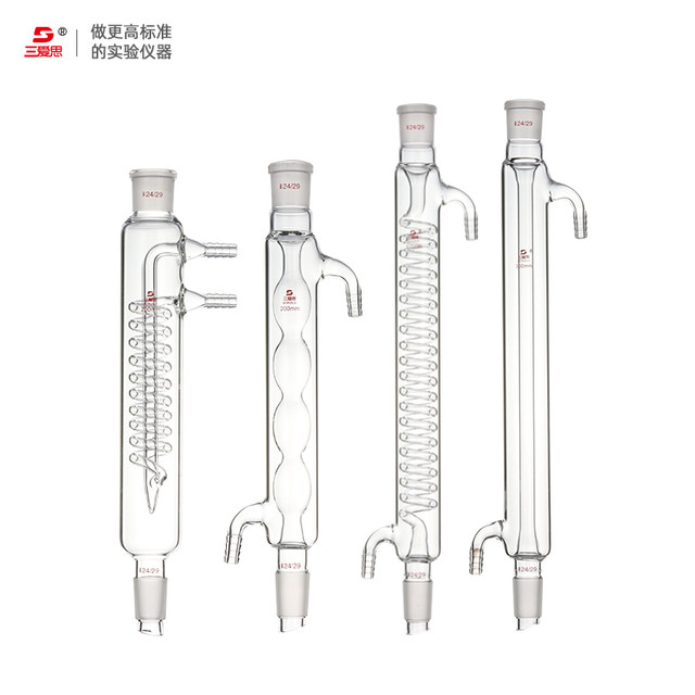 Sanaisi condenser tube straight spherical serpentine reflux ...