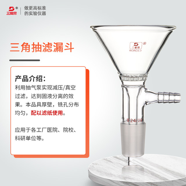 Three Aisi Triangle Solid Powder Add Filter Fighting Fighting 75100mm ...