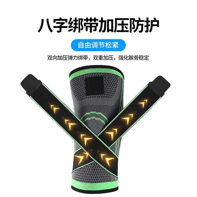 Sports knee pad straps, patella training, professional basketball, men ...
