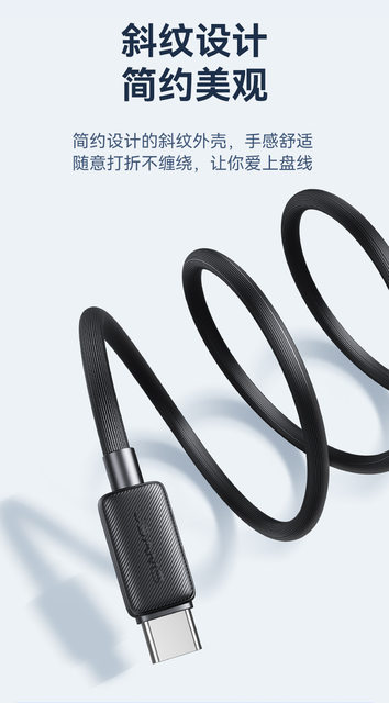 The car data cable 2 meters extend the 3M charging cable 100W fast ...