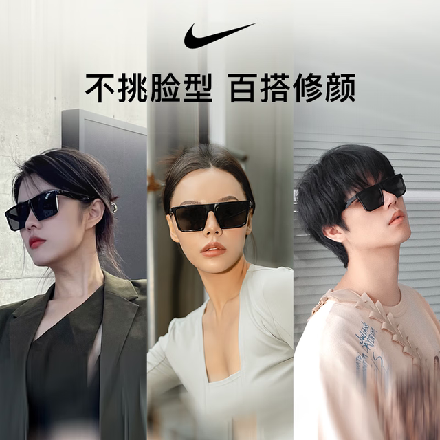 NIKE Nike casual trendy square frame sports street photography outdoor ...