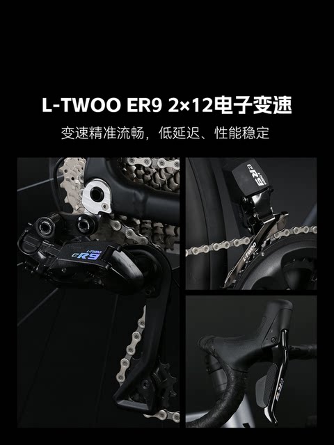 xds Xidesheng 24 AD500 electric road vehicle carbon fiber front fork 24 speed oil brake electric ...