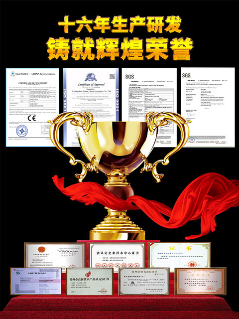 Electric push rod telescopic rod flat seat flat base industrial grade ...