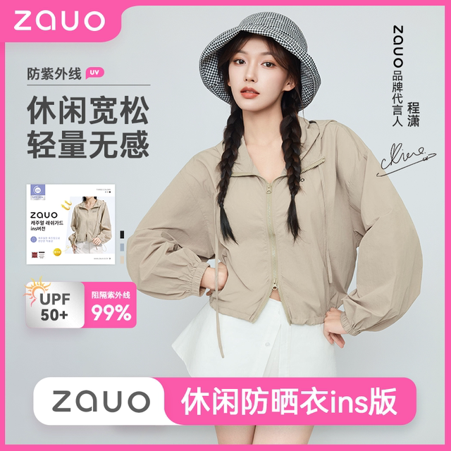 South Korea zauo casual sun protection clothing ins version women's summer loose hooded ...