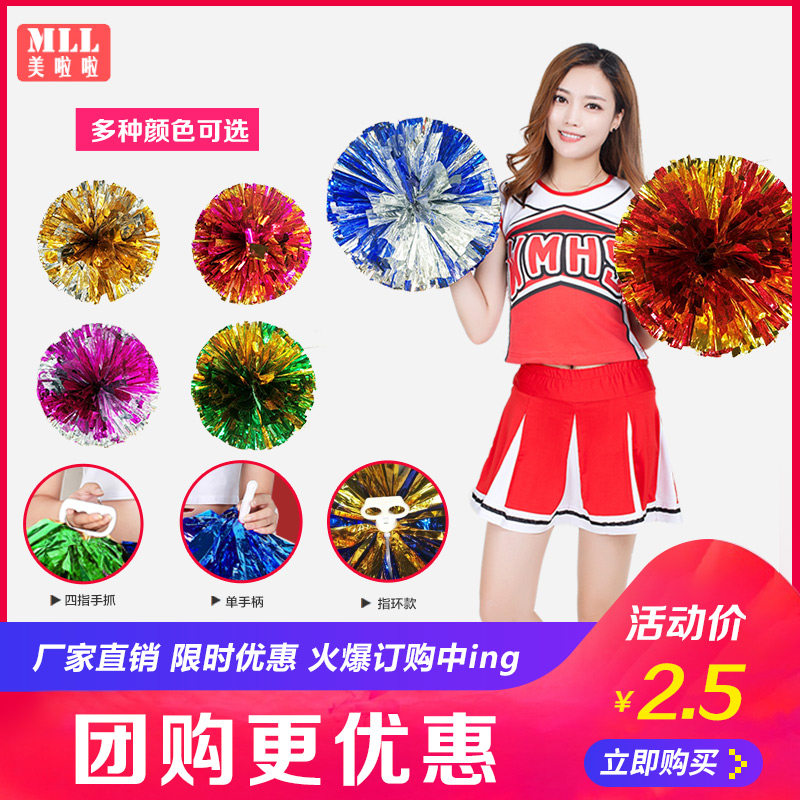 Cheerleading Flower Ball for Dance Performances - Square Dance Hand ...
