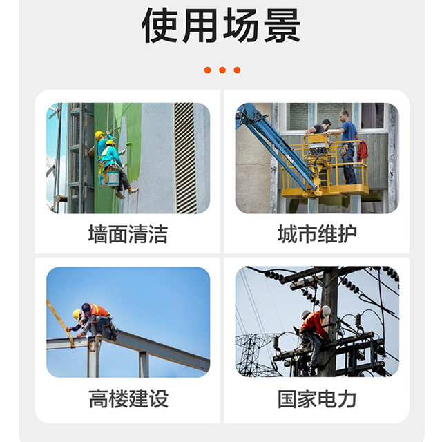 Starwork electrician safety belt electric safety rope double safety ...