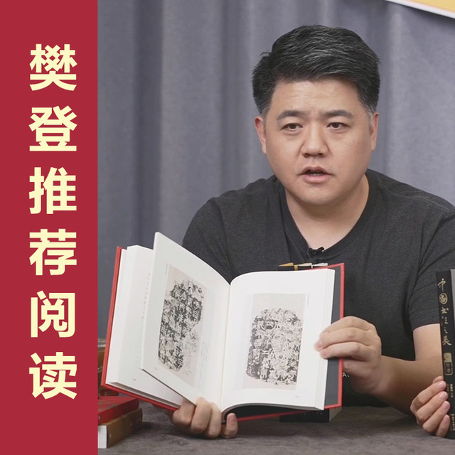 The Beautiful Seal Script of Chinese Calligraphy Editor-in-chief and ...