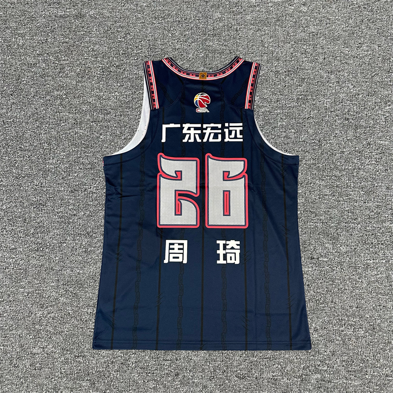 Li Ning CBA23-24 men's basketball Guangdong Hongyuan player game top ...