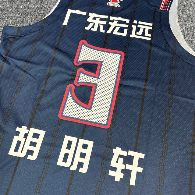 Li Ning CBA23-24 men's basketball Guangdong Hongyuan player game top ...
