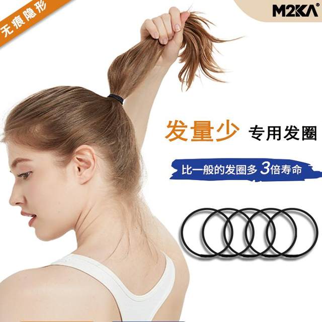 M2KA stewardess hair band women's new style does not hurt hair, less ...