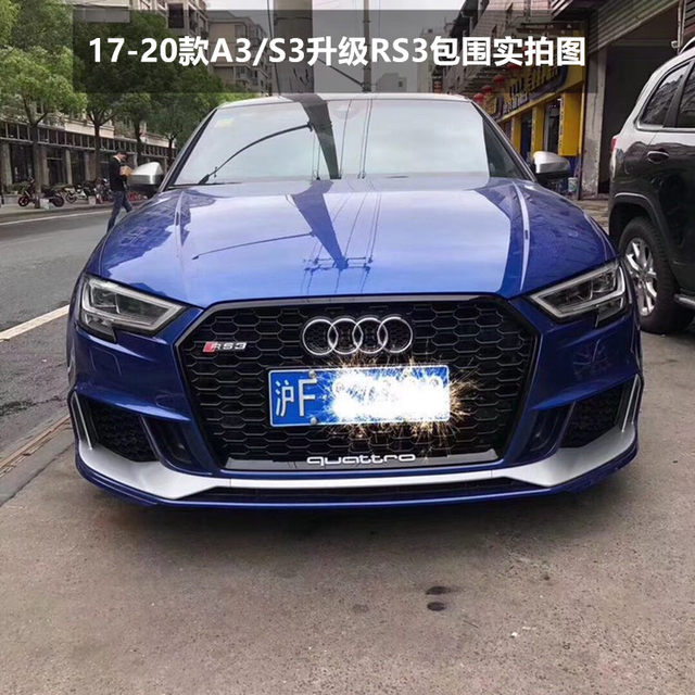 17-25 Audi A3 modified S3/RS3 center net large surround S3 modified RS3 ...