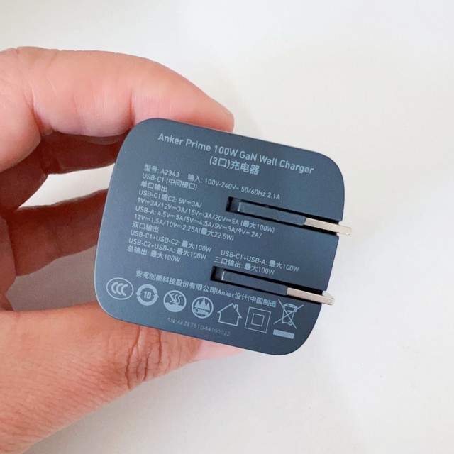 Anker Anker 100W full gallium nitride charger data cable set three-port 67W charging head multi ...