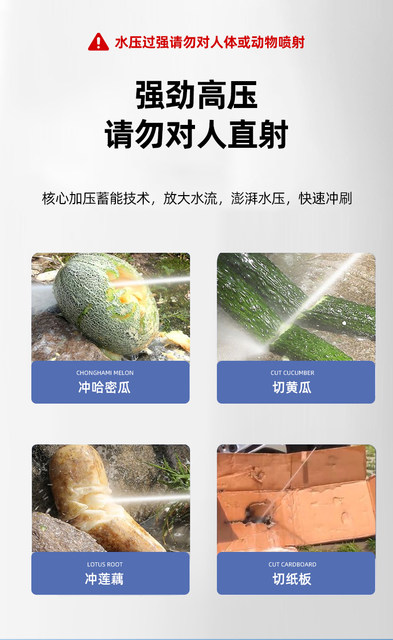 Car washing machine artifact high-pressure water gun high-power 220v ...