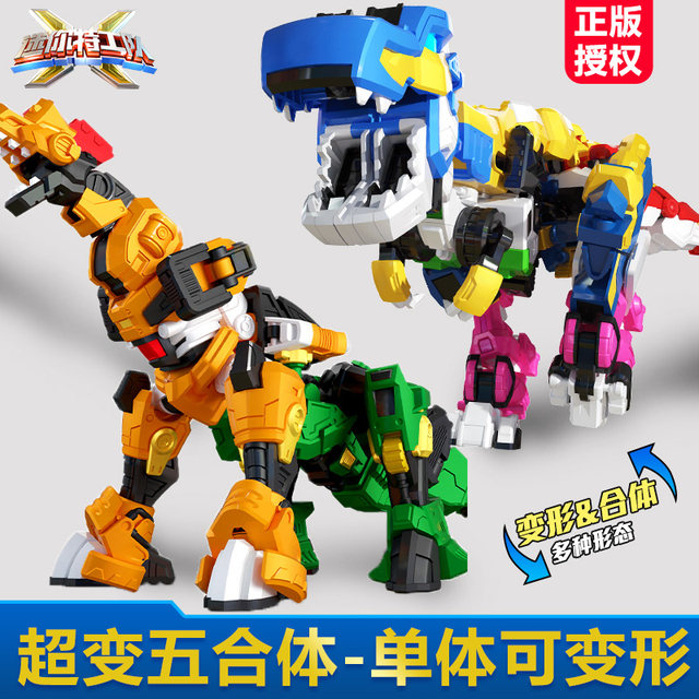 Mini Agent Team Super Dinosaur Power 2 Five-body Tyrannosaurus Rex Five ...