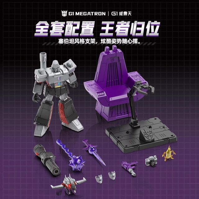 Genuine Bruko Building Block Man Transformers Legend Edition G1 ...