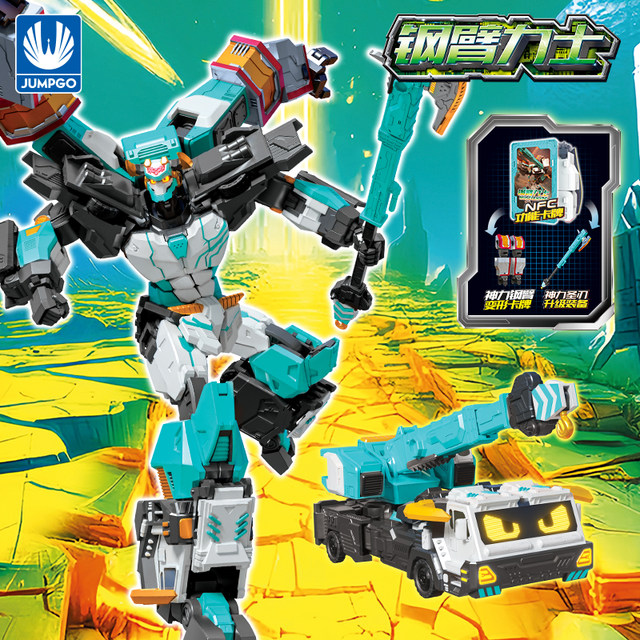 Xuanka Fighter 2 Beast Power Transformation Robot King Kong Xuan Blue ...