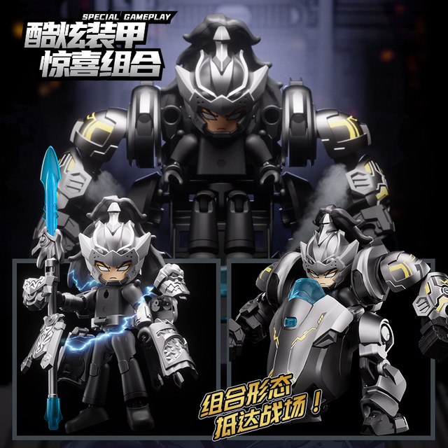 Bruco Heroes Infinite Brickman Starlight Version Fifth Christmas Gift ...