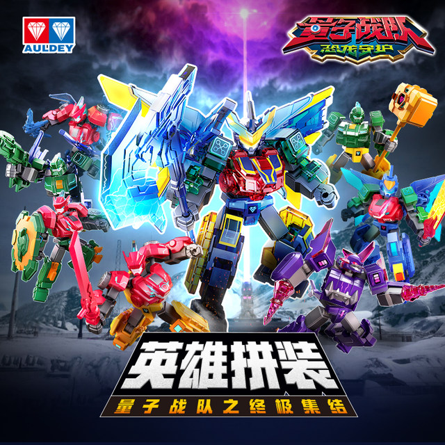 Audi double -diamond quantum team ultra -quantum war god combined robot ...