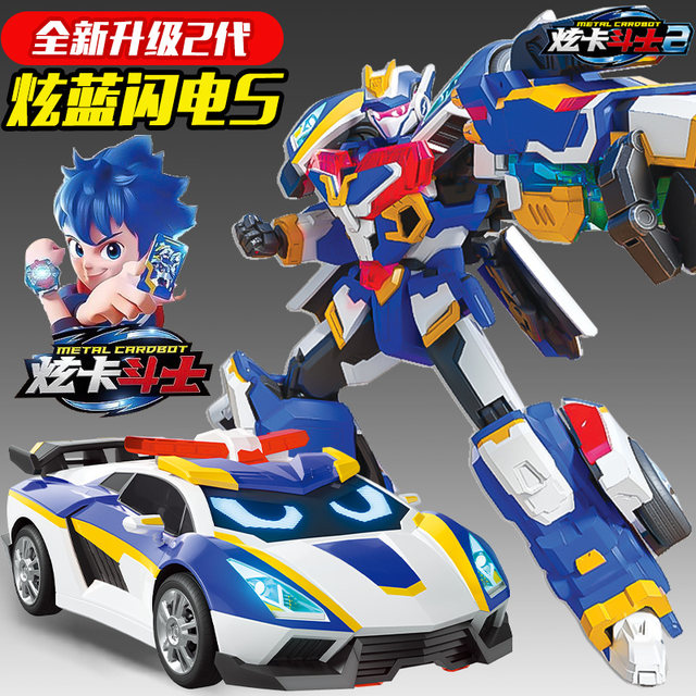 Xuanka Fighter 2 Beast Power Transformation Robot King Kong Xuan Blue ...