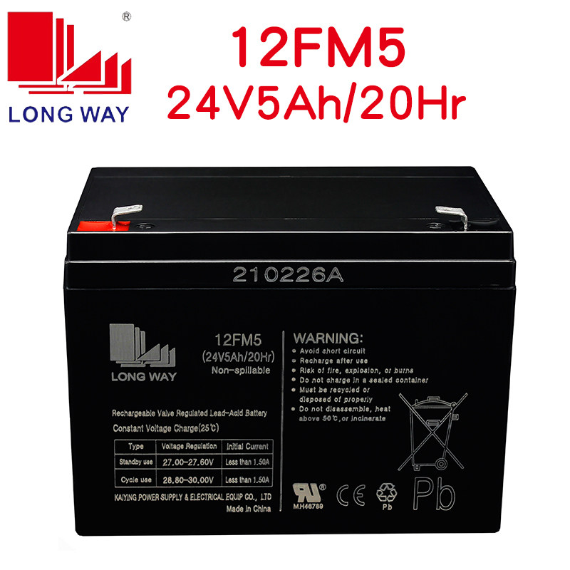 LONGWAY Longwei 24V5Ah electric battery 12FM5 fire cabinet alarm power ...