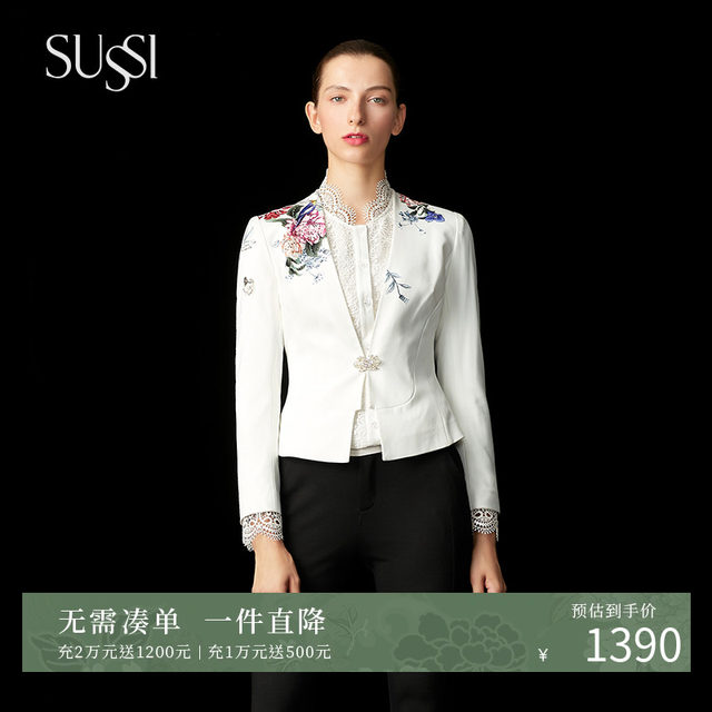 SUSSI/Antique Autumn New Product National Color Tianxiang Positioning ...