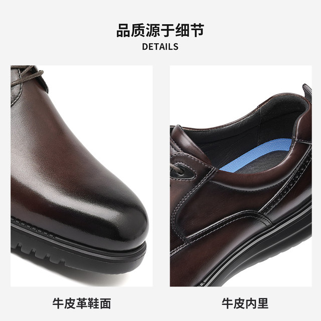 Aokang Men's Shoes Spring and Autumn New Low-top Business Formal Derby ...