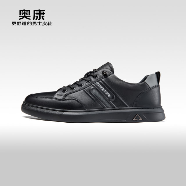 Aokang spring and autumn new style genuine leather breathable trendy ...