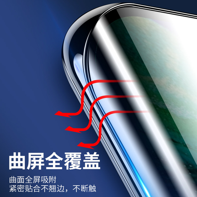 Suitable for Huawei mate30pro tempered hydrogel film mate30 privacy ...