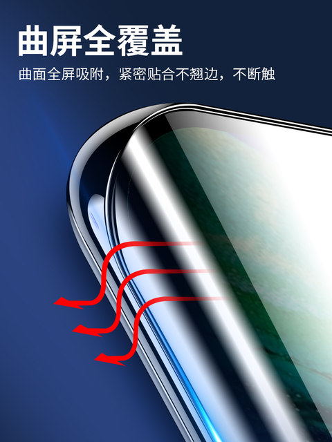 Applicable Huawei Mate30Pro tempered water condenser Mate30 Anti ...