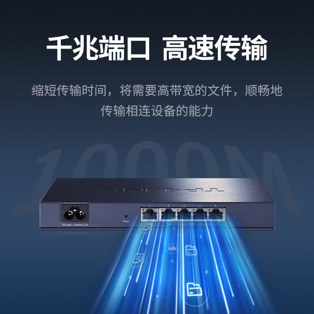 TP-LINK enterprise-level Gigabit wired router dual wan port multi ...