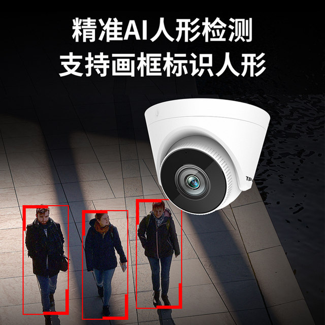 TP-LINK Dome Camera 2MP/3MP/4MP HD Monitor PoE Network Cable Powered ...