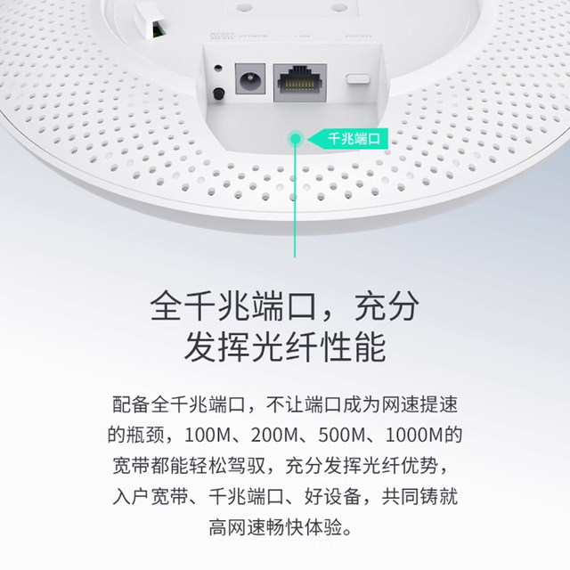 Mercury sucking AP Gigabit House WiFi6 Wireless Network Cover 5G Double ...