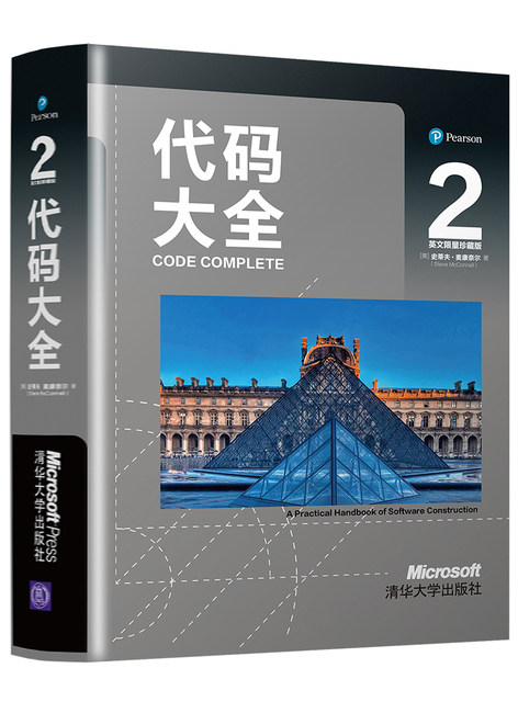Code Encyclopedia 2 English Limited Collector's Edition Code ...