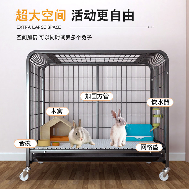 Rabbit cage household large indoor rabbit tray Dutch pig guinea pig ...