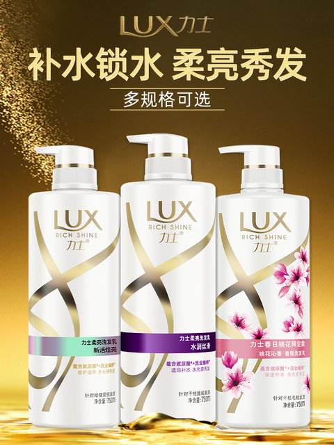 Lux shampoo dew -shampoo hair washing cream, conditioner set men's ...
