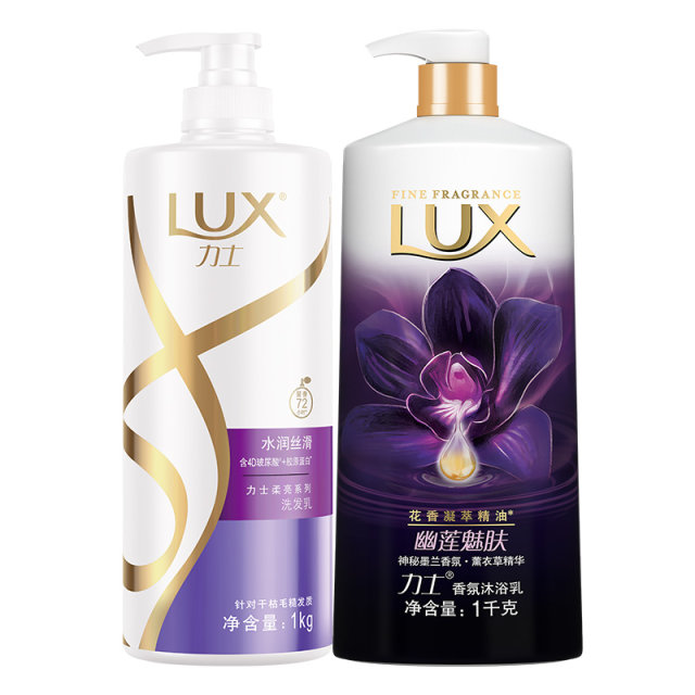 Lux Shampoo Shower Gel Set Two-in-one Men's and Women's Shampoo Cream ...