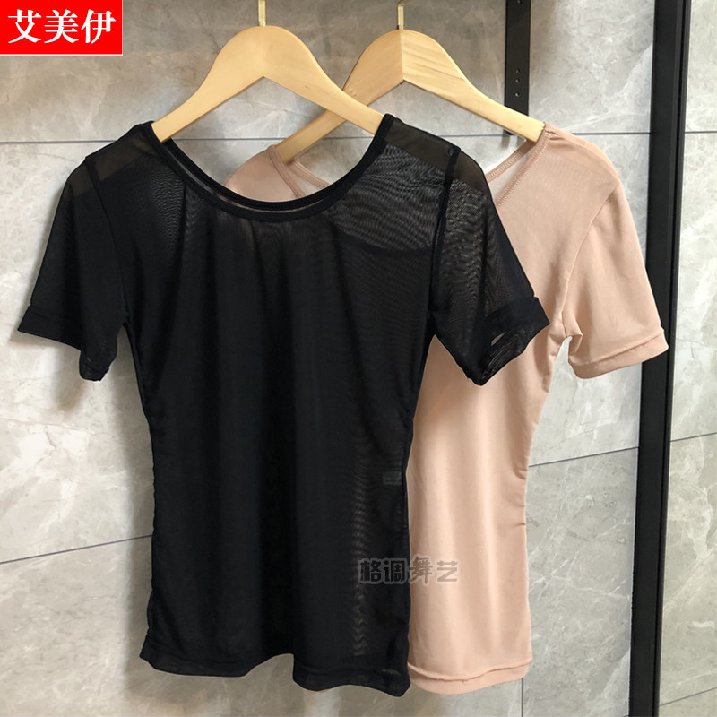 Summer ultra -thin bottoming shirt round neck mesh skin transmittance ...
