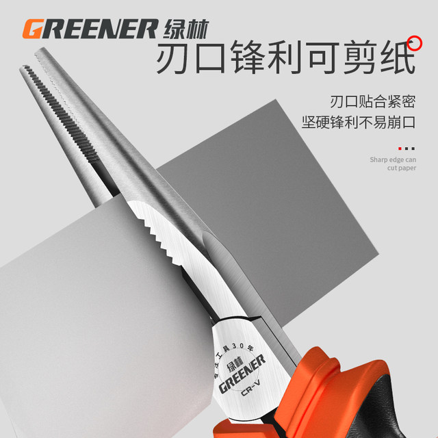 Green forest needle-nose pliers electrician special industrial-grade ...