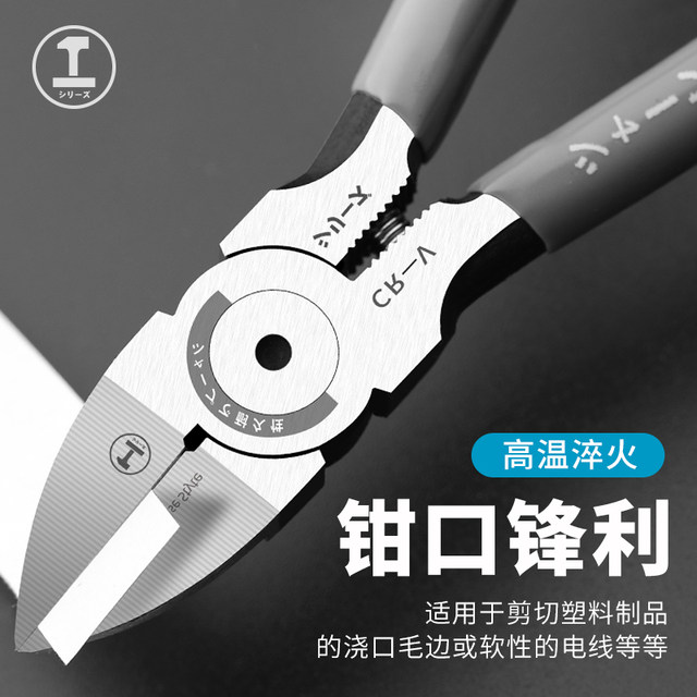 Green forest water mouth pliers up to model scissors pliers oblique ...