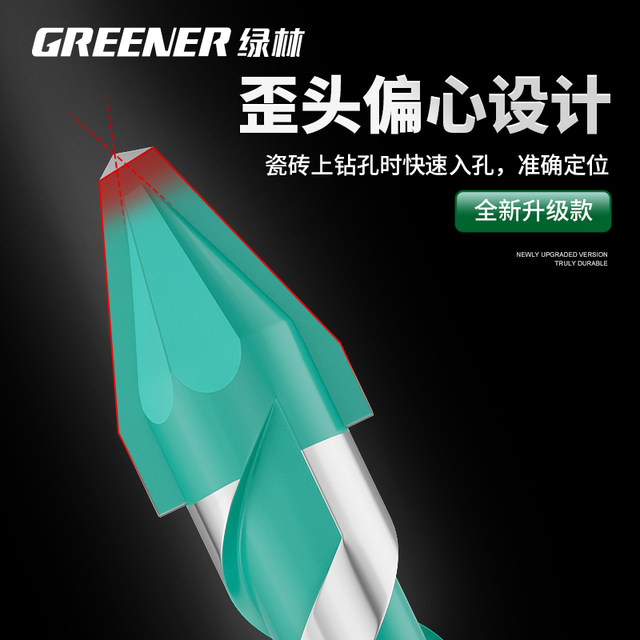 Green forest eccentric drill bit tilted head super hard ceramic tile ...