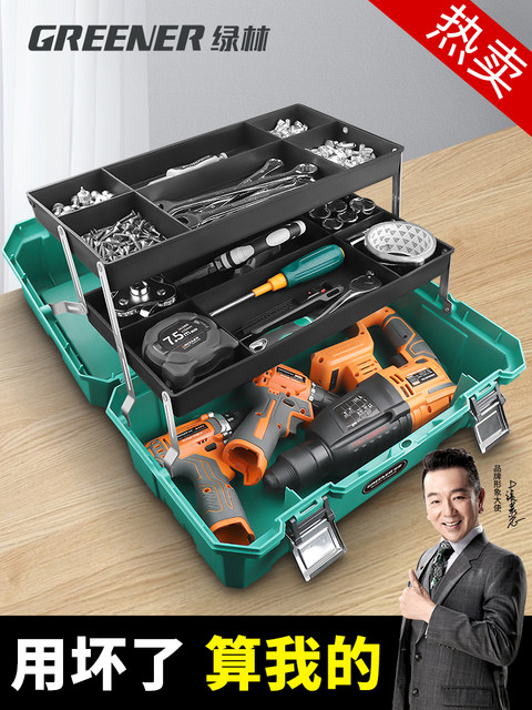 Green Forest Electric Multifunctional Hardware Tool Box Receiving Home ...