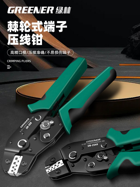 Green Forest Dupont Terminal Crimping Pliers, Electrician's Special ...