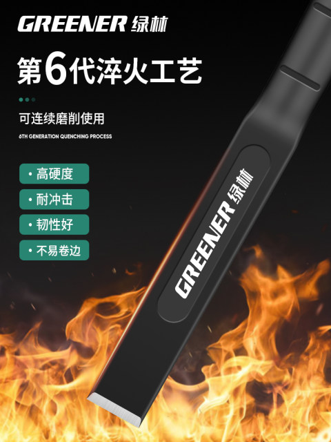 Green Forest Masonry Chisel Flat Shovel Tool Tungsten Steel Chisel ...