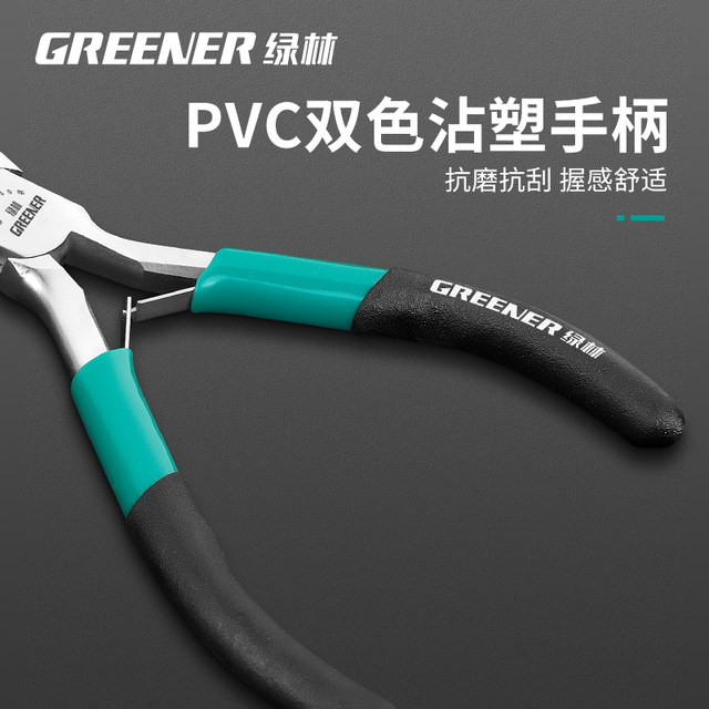 Green Forest Needle Nose Pliers Needle Nose Pliers Special Small Pliers ...