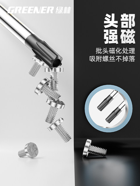 Green Forest Master T20 screwdriver plum blossom inner hexagonal T10 ...