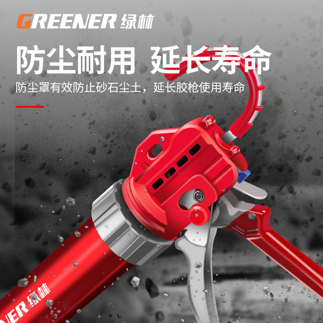 Green forest glass glue gun structure glue gun automatic glue breaking ten bearing labor-saving ...