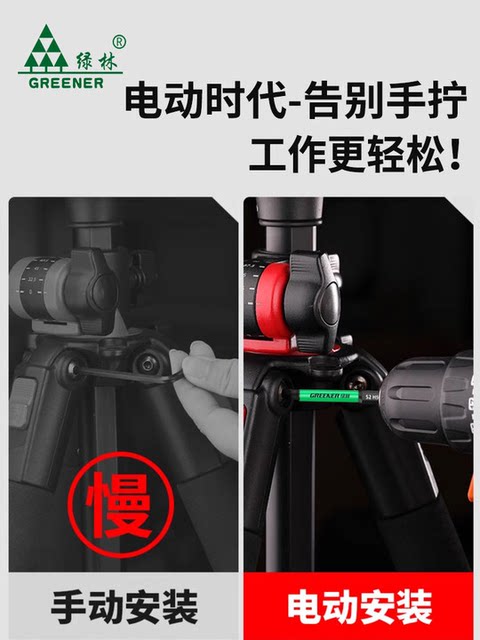 Green Forest Tungsten Steel Hexagonal Bit Electric Screwdriver Strong ...